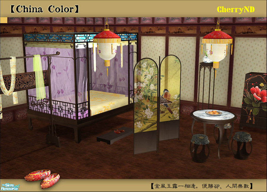 The Sims Resource - China Color