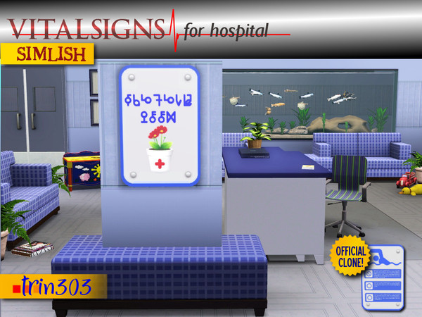 The Sims Resource | Vital Signs Simlish: Waiting Room