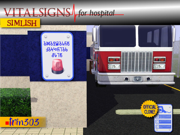 The Sims Resource | Vital Signs Simlish: Emer Veh