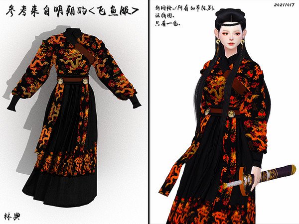 The Sims Resource | [DIAN]feiyufu