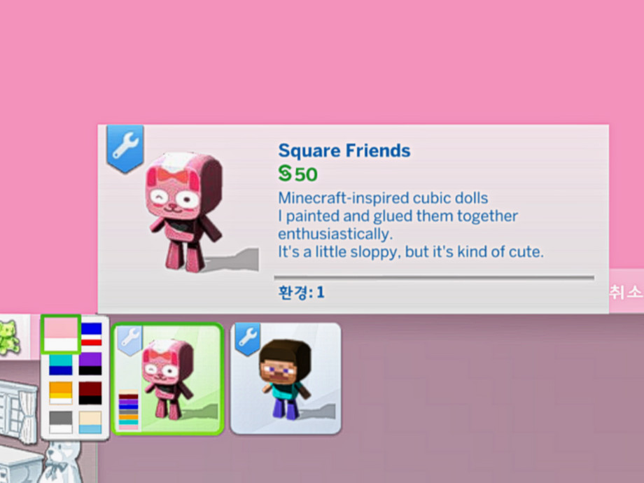 The Sims Resource | Square Friends