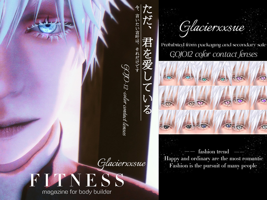 The Sims Resource | GOJO-12 color contact lenses