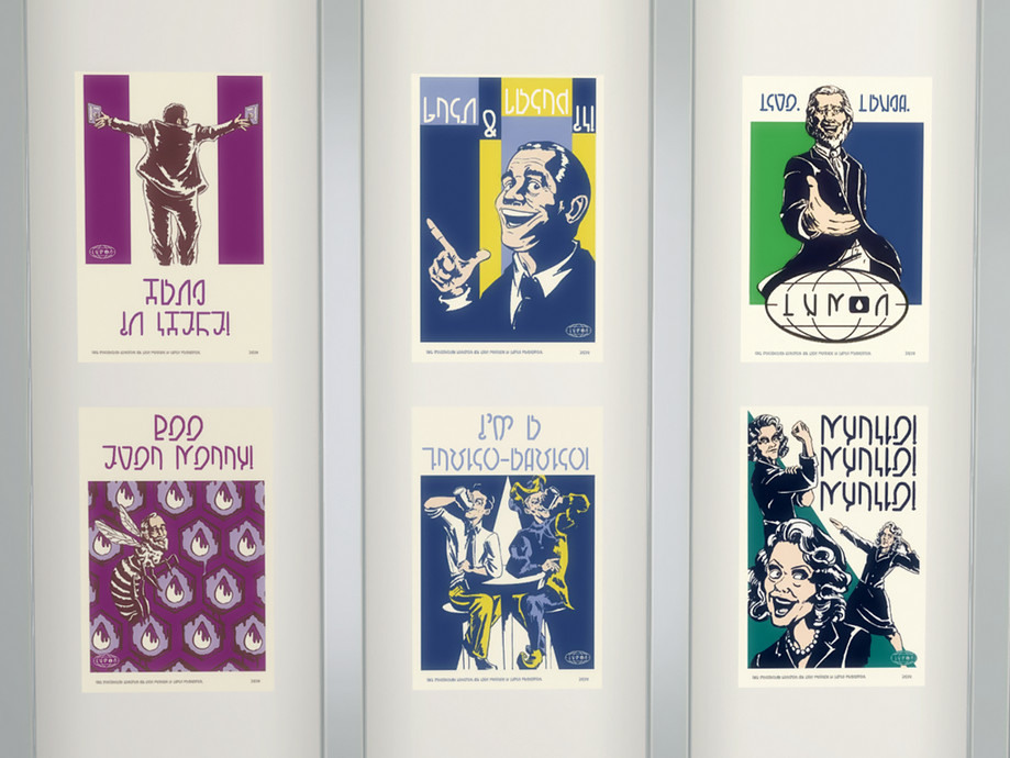 The Sims Resource | Lumon Simlish Motivational Posters