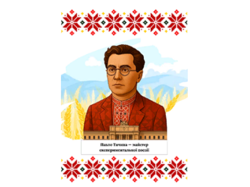 The Sims Resource | [YK] "Portraits of Ukrainian writers and poets for ...
