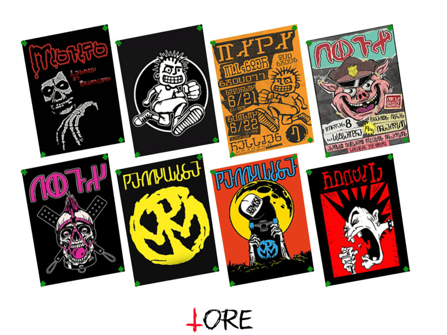The Sims Resource | Punk Posters VER.2